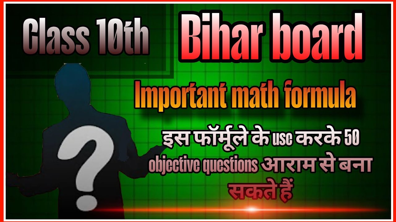 Class 10th, Most important math's formula || Bihar board - YouTube