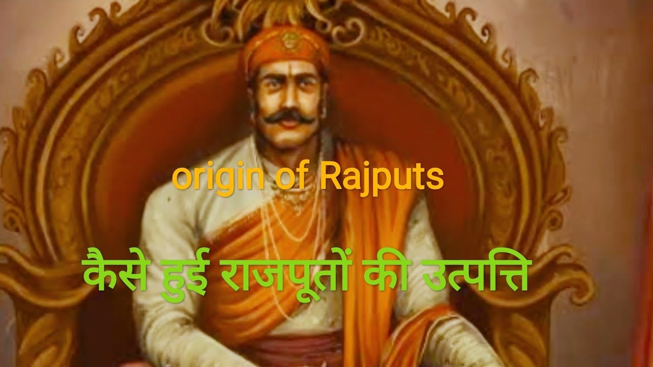 origin of Rajputs #fact of Rajput || कैसे हुई राजपूतों की उत्पत्ति ...
