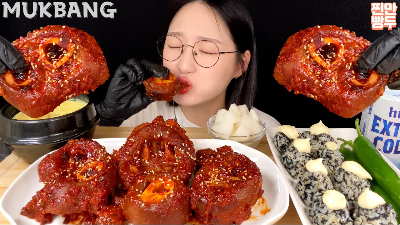 🔥미치게 얼얼한 마라우족찜 먹방🔥 Spicy Braised Beef Feet MUKBANG ASMR EATING - YouTube