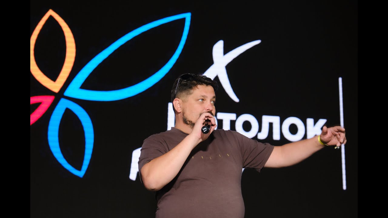 Итоговое видео про Потолок - Пати 2023 от команды Jeff Design. - YouTube