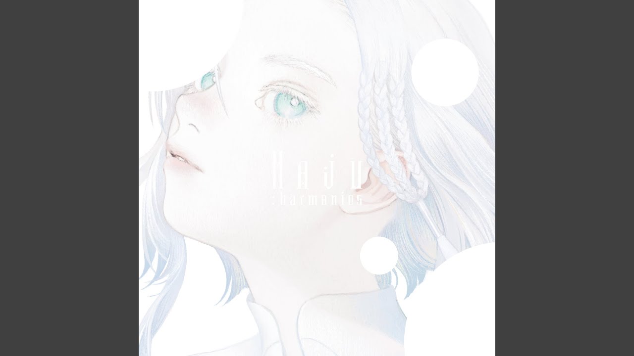 Ember - YouTube Music