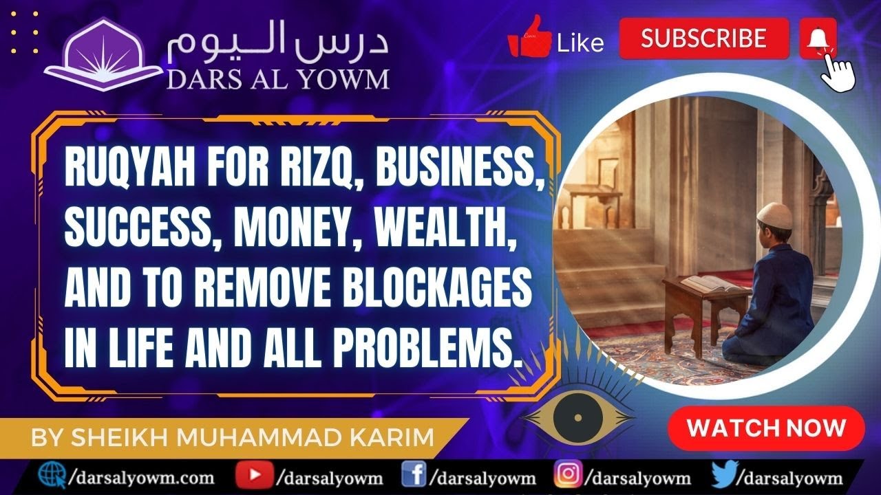 RUQYAH FOR RIZQ, BUSINESS, SUCCESS, MONEY, WEALTH, AND TO REMOVE ...