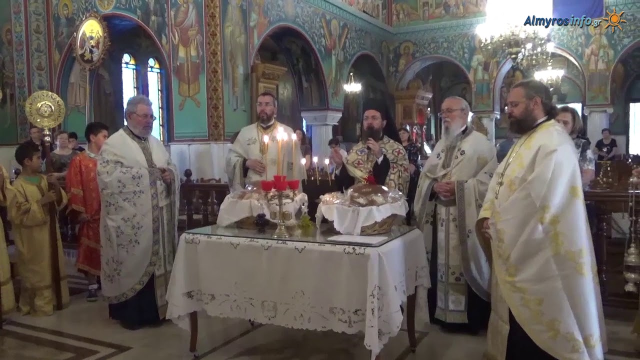 Η Ανακομιδή των Λειψάνων του Αγίου Νικολάου - YouTube