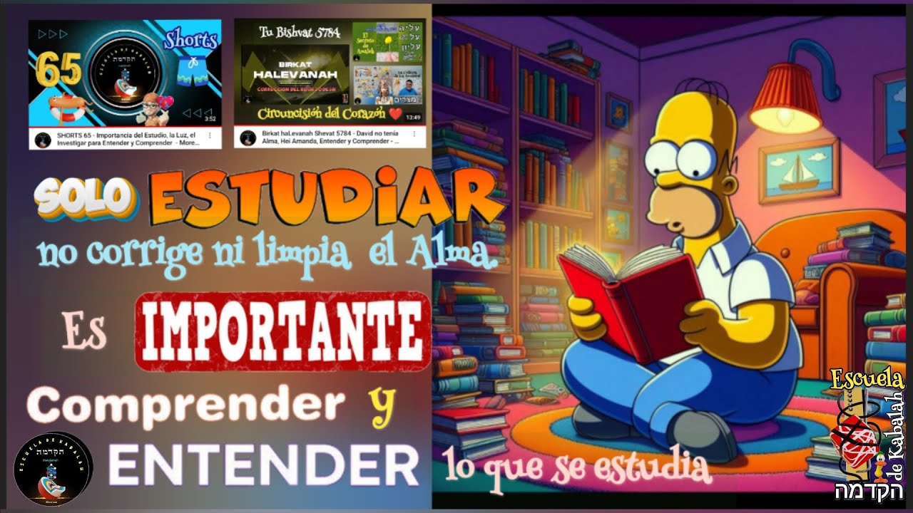 El 9 de Av año 5784 - Jeremías en la Cisterna, Jananiah, Columnas, Mar ...