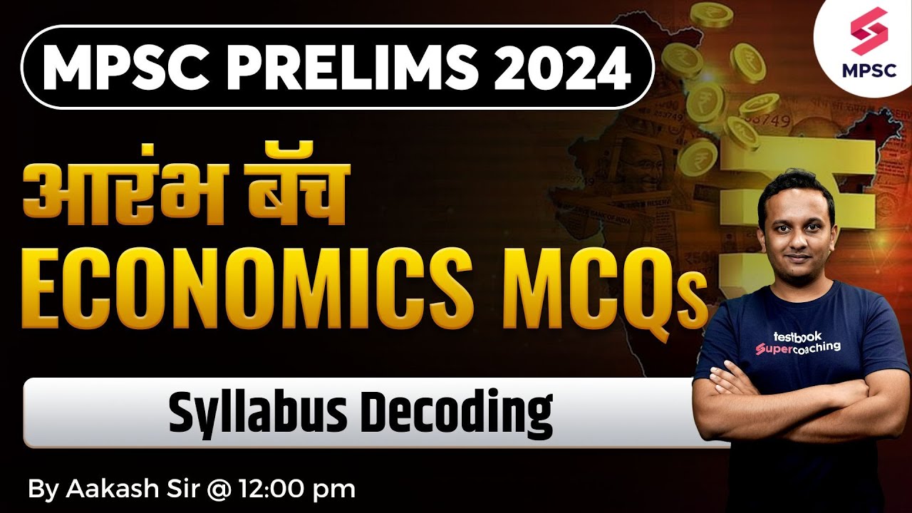 L1 - MPSC Economics - Syllabus Decoding | MPSC Rajyaseva & Combine ...