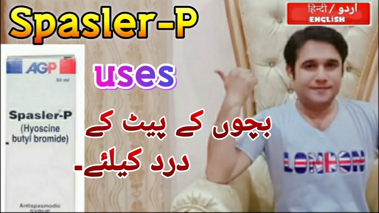 Spasler p syrup uses in urdu | Bachon ke pait dard ka ilaj - YouTube
