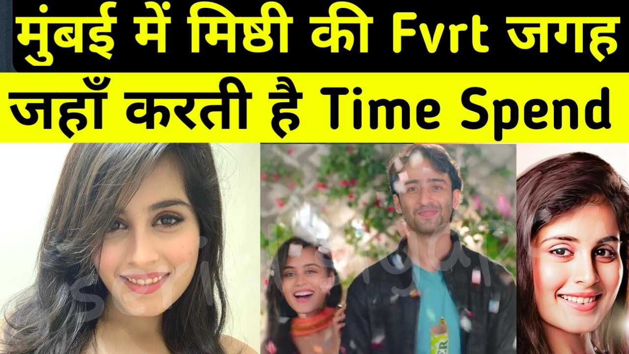 Yrhpk Fame Reha Sharma के Night Secrets हुये Reveal, खुशी खुशी की अपनी ...