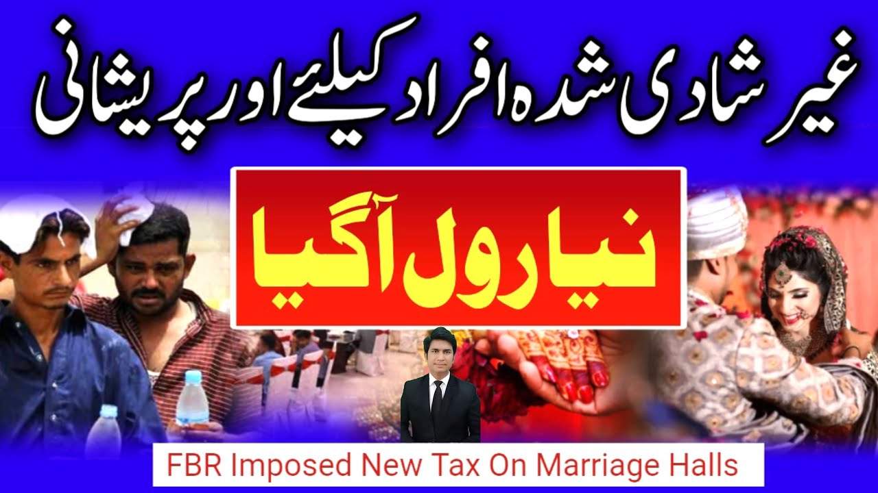 Withholding Tax 10% On weeding FBR imposed Tax on weeding halls ...