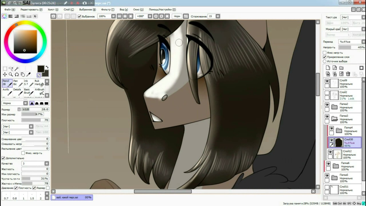 Art trade with Mioko 米奥科 (SpeedPaint Milchkaffe) - YouTube