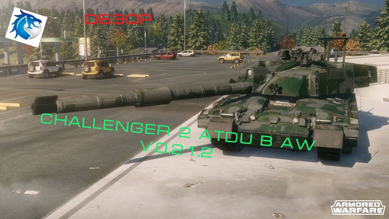 Обзор Challenger 2 ATDU в AW v.0.21.2 - YouTube