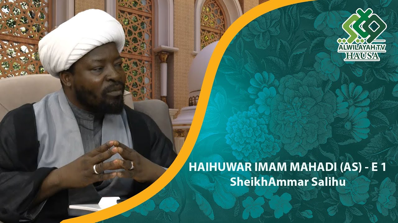 Haihuwar Imam Mahadi- E 1- Tare da Sheikh Ammar Salih - YouTube