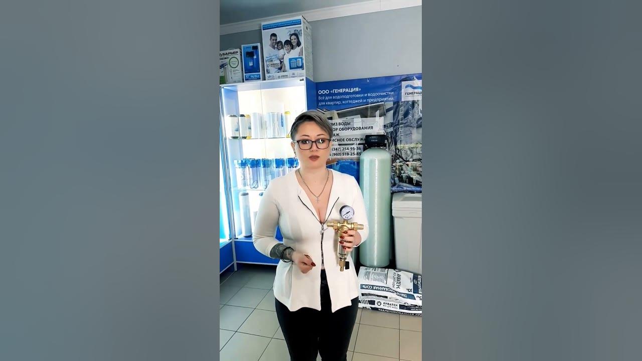 Механическая очистка воды. Фильтр механической очистки холодной и ...