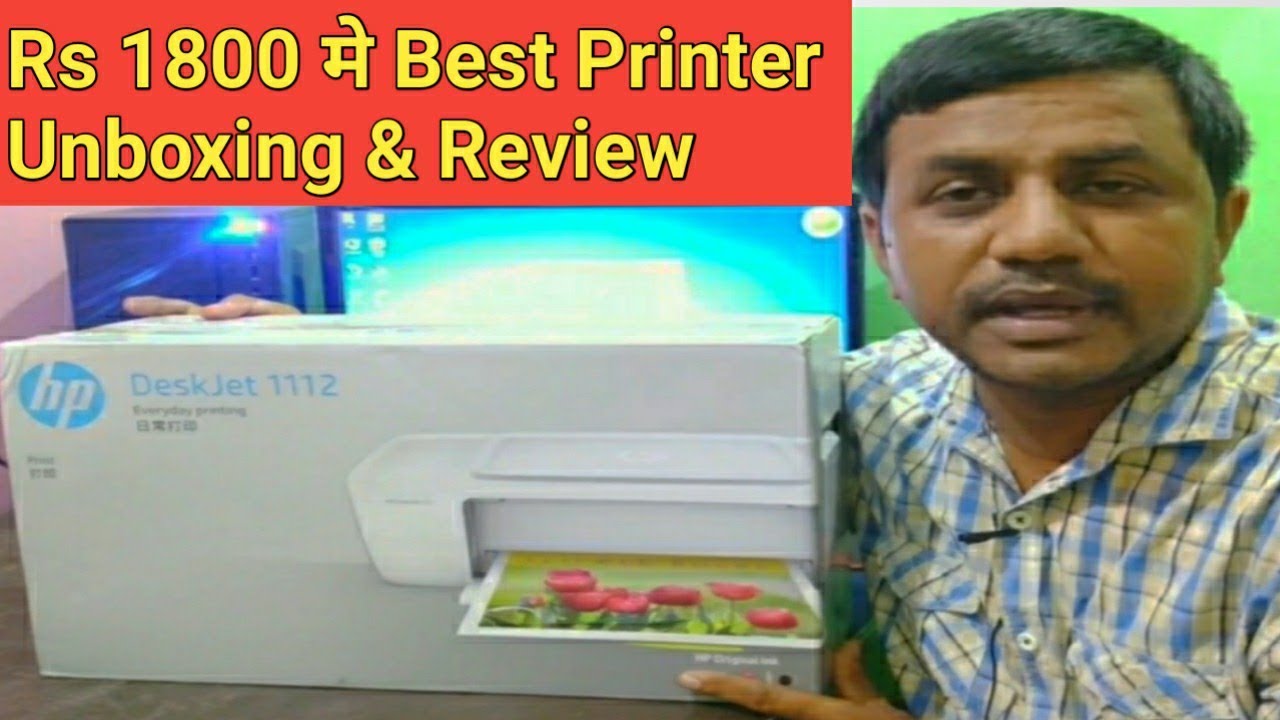Basic Printer For Home Use || Hp Deskjet 1112 printer. - YouTube