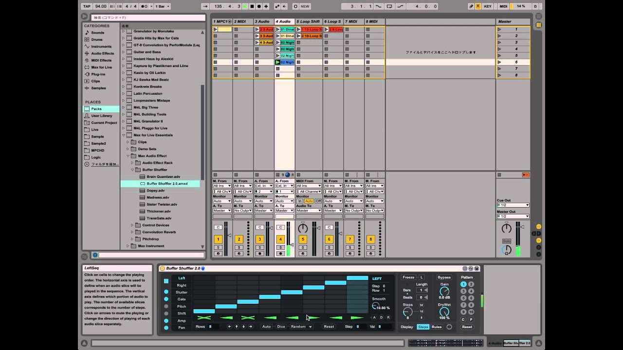 Max for Live： Buffer ShifterとLoop Shifterの使い方 - YouTube