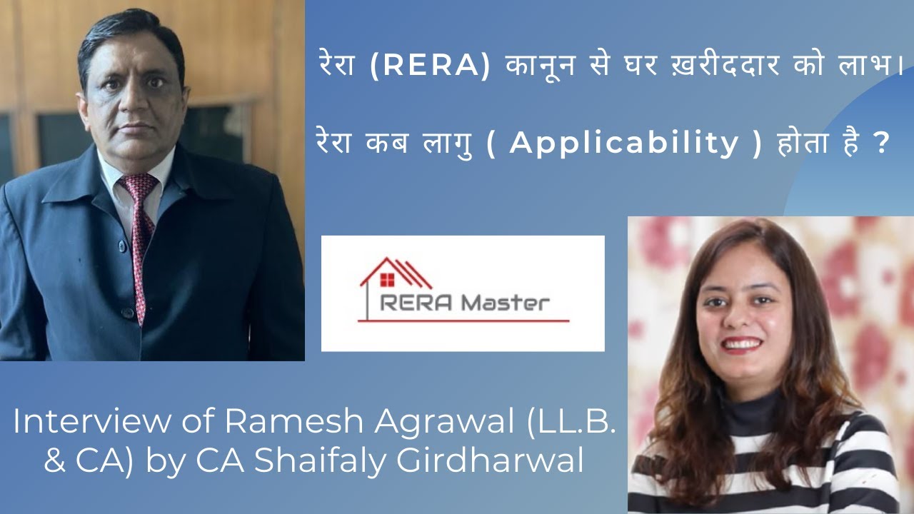 Benefits of RERA & Applicability Interview of Ramesh Agrawal LL B & CA ...