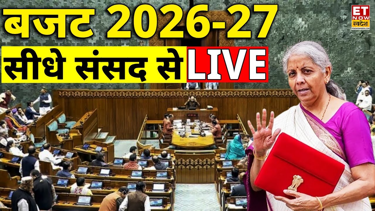 Budget 2026 Live: Nirmala Sitharaman Budget Speech | Union Budget 2026 ...