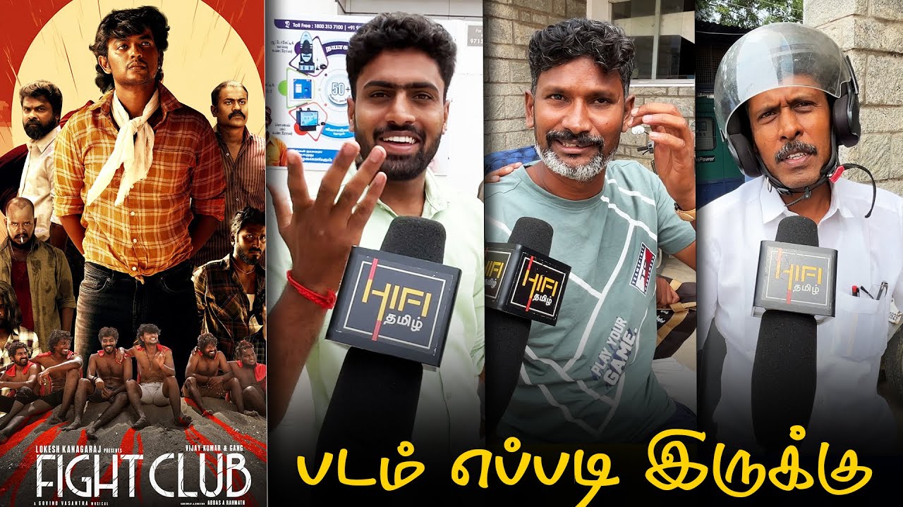 Fight Club Public Review | Vijay Kumar | Hifi Tamil #fightclubreview ...