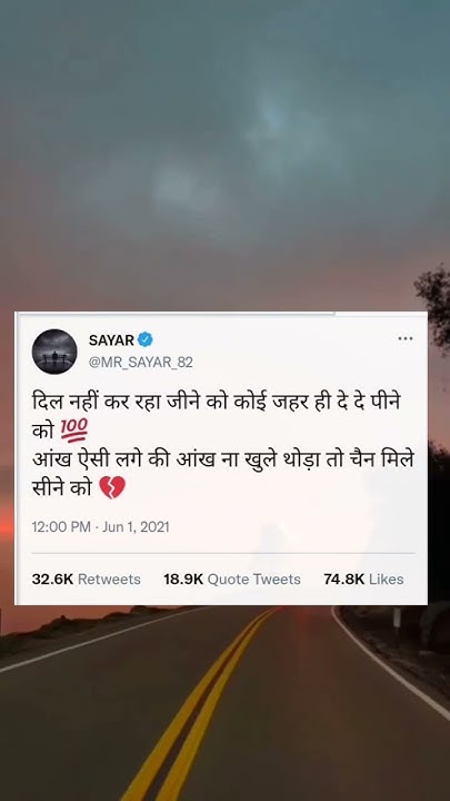 KOI JAHR HI DE DE PINE KO @MR_SAYAR_82 #sayari #brokenheart #sadson #sadstatus # ...