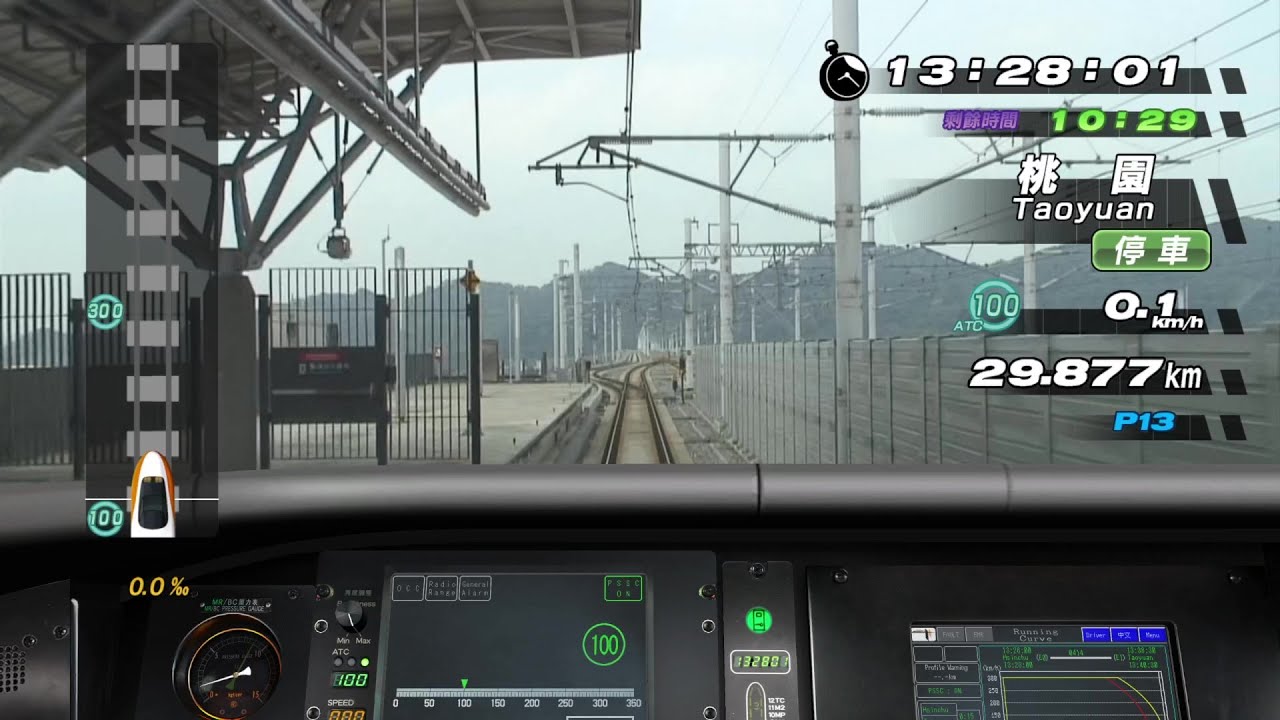 [RPCS3]PS3台灣高鐵遊戲PC試玩-新竹到桃園(Taiwan High speed rail gameplay) - YouTube