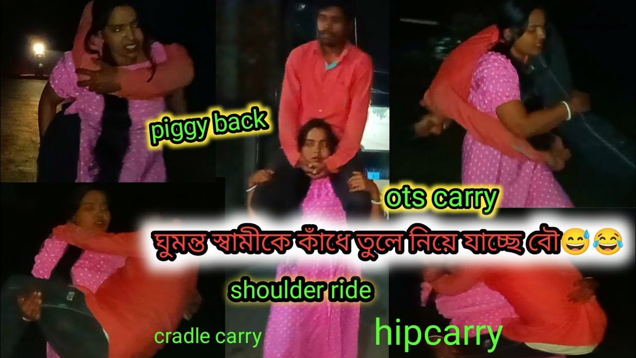 Lift carry video/At night the sleeping husband is being carried by his ...