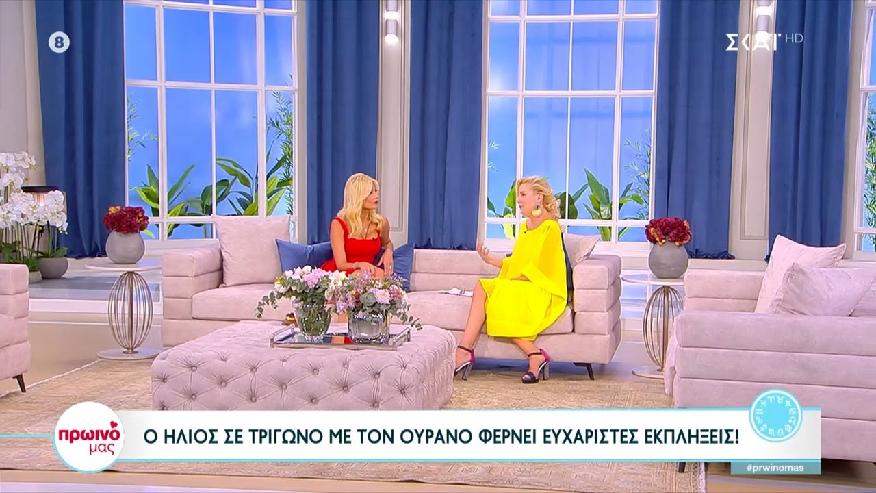 ΑΝΑΤΡΟΠΗ ΕΡΩΤΙΚΩΝ ΣΧΕΣΕΩΝ, ΑΝΑΓΚΗ ΓΙΑ ΕΛΕΥΘΕΡΙΑ - YouTube