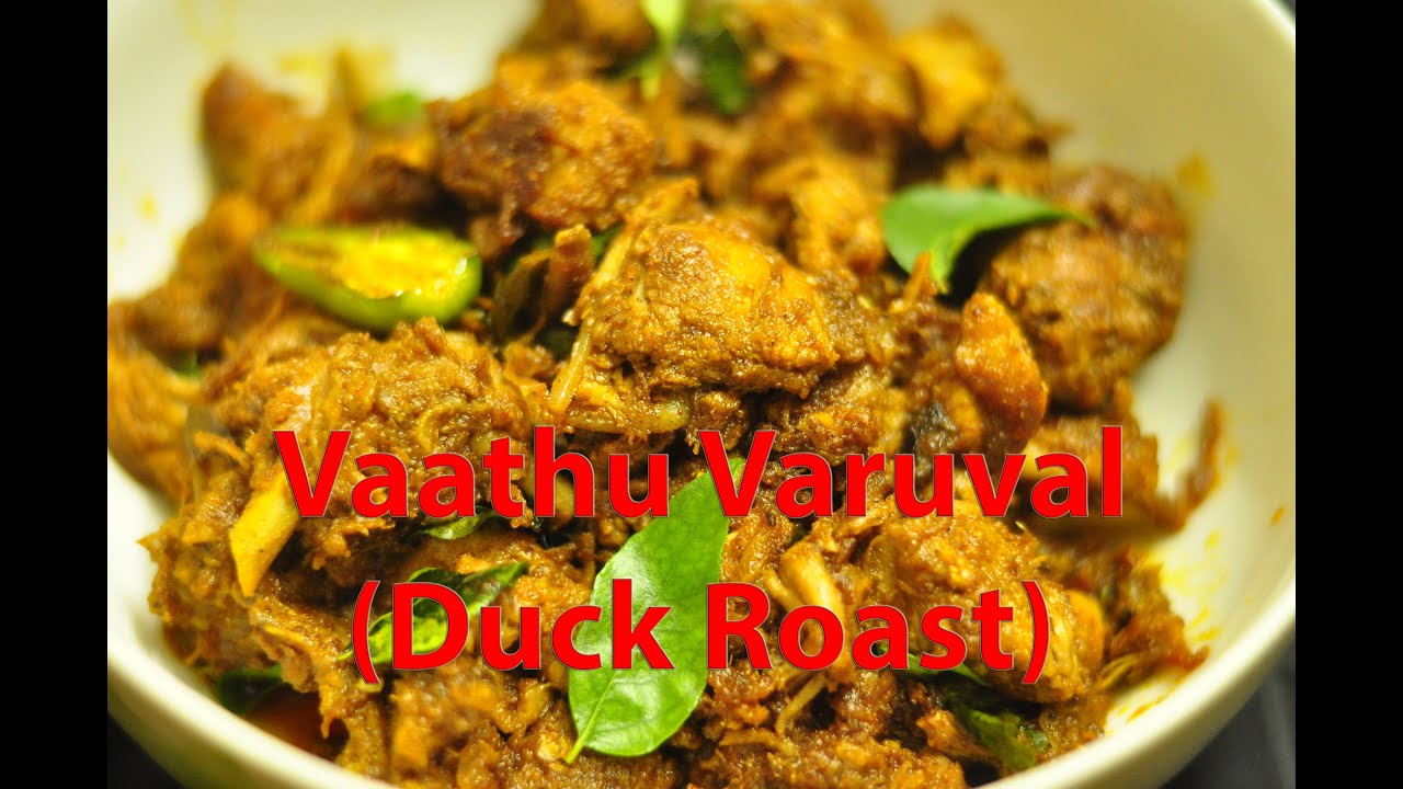 Vaathu Varuval (Duck Roast) Easy Method (South Indian Style) - YouTube