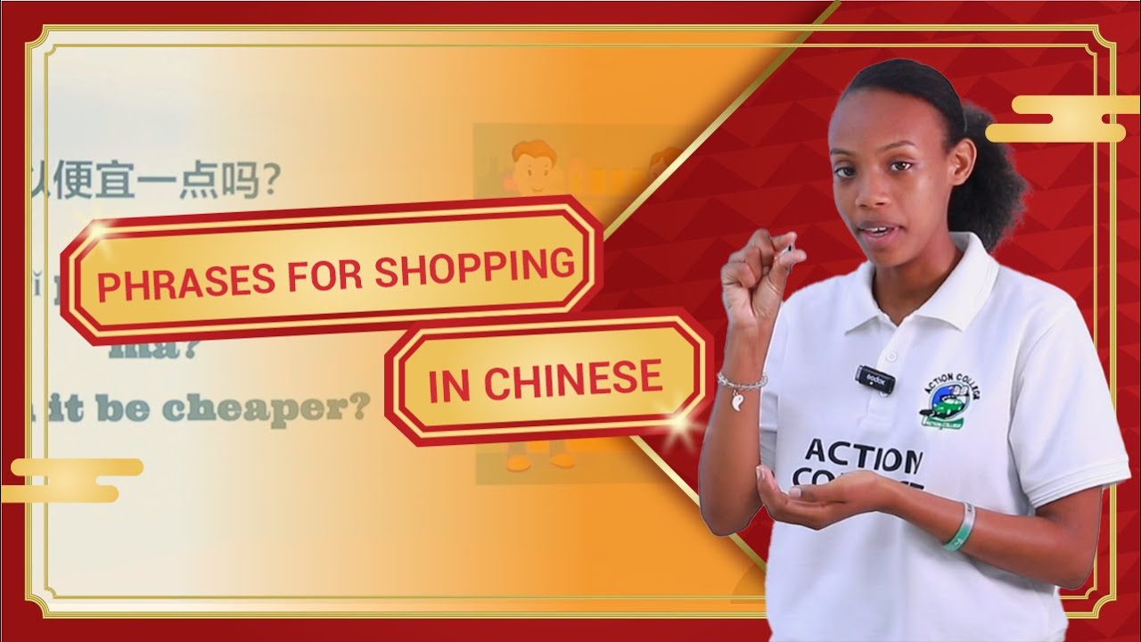 CHINESE LESSON: Basic Phrases For Shopping in Chinese - YouTube