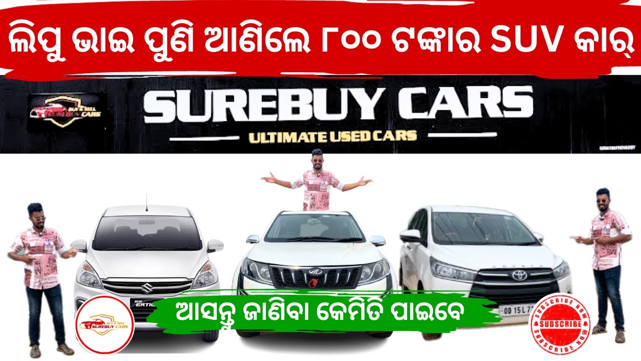 Only 800 Rupees SUVs At Surebuy Cars Best Second Hand Car Showroom In only-800-rupees-suvs-at-surebuy-cars-best-second-hand-car-showroom-in