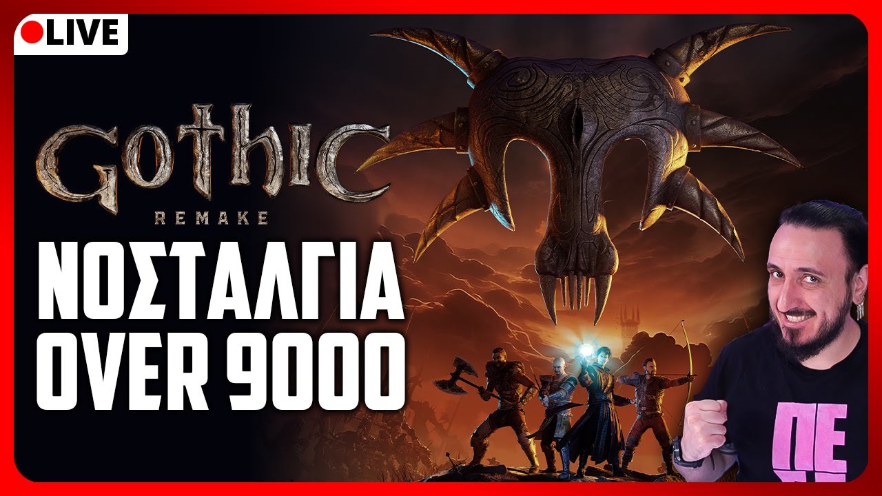 🔴 GOTHIC 1 REMAKE DEMO – Η ΝΟΣΤΑΛΓΙΑ ΧΤΥΠΑΕΙ ΚΟΚΚΙΝΟ! Παίζουμε LIVE ...
