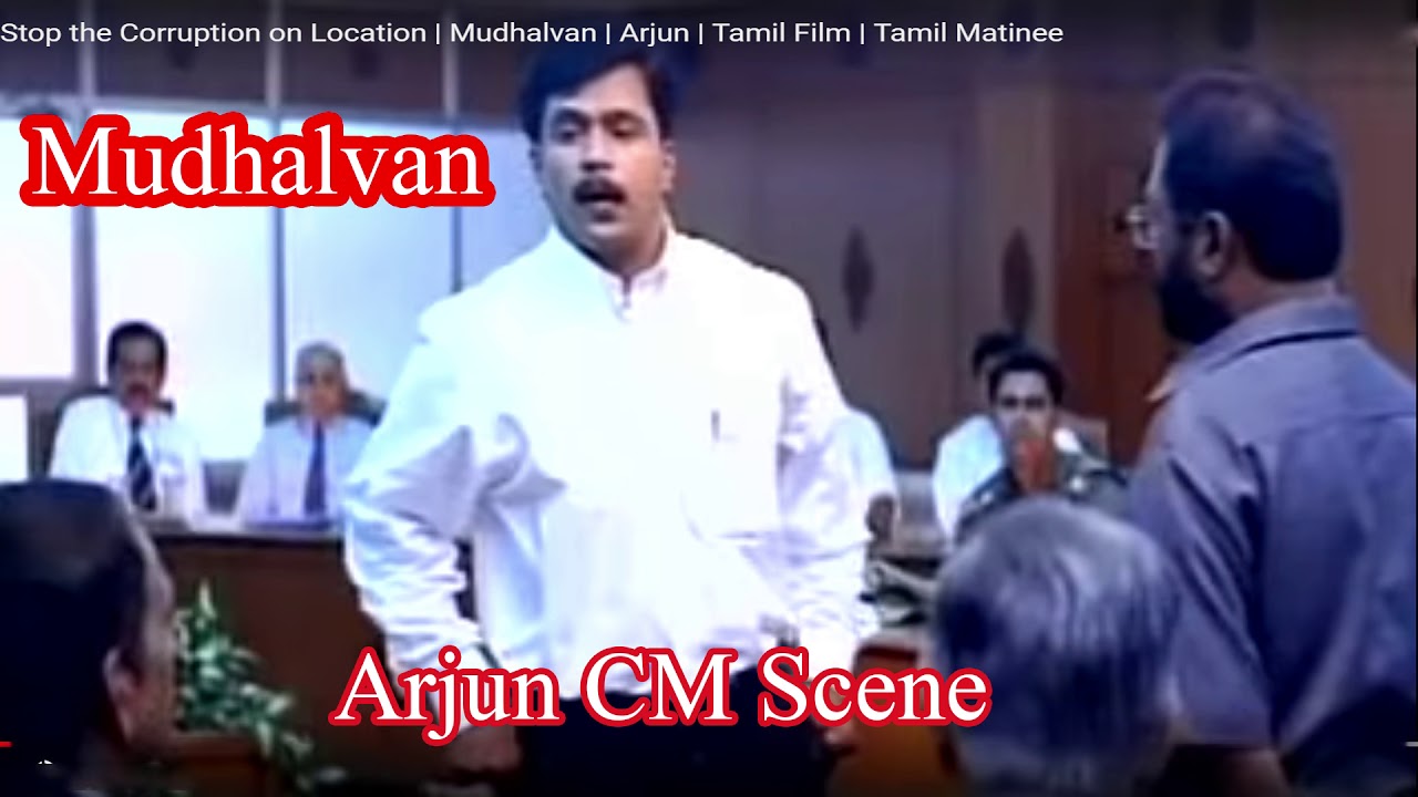 Arjun Super Hit CM Scene | Mudhalvan - YouTube