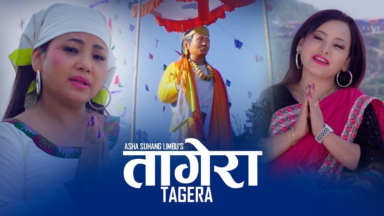 New kirat limbu song tagera 2019 by Asha suhang - YouTube