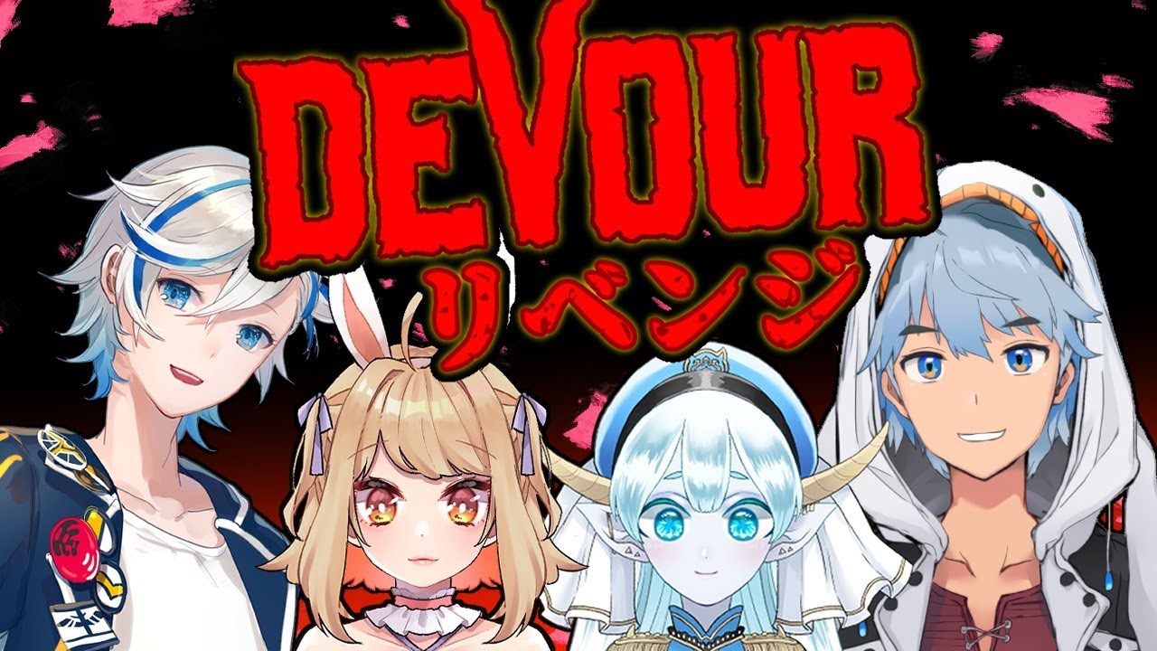【DEVOUR:Vtuber】ヤギを集めて燃やせぇ！？協力してクリアを目指すっ！...多分めっちゃ叫びます - YouTube