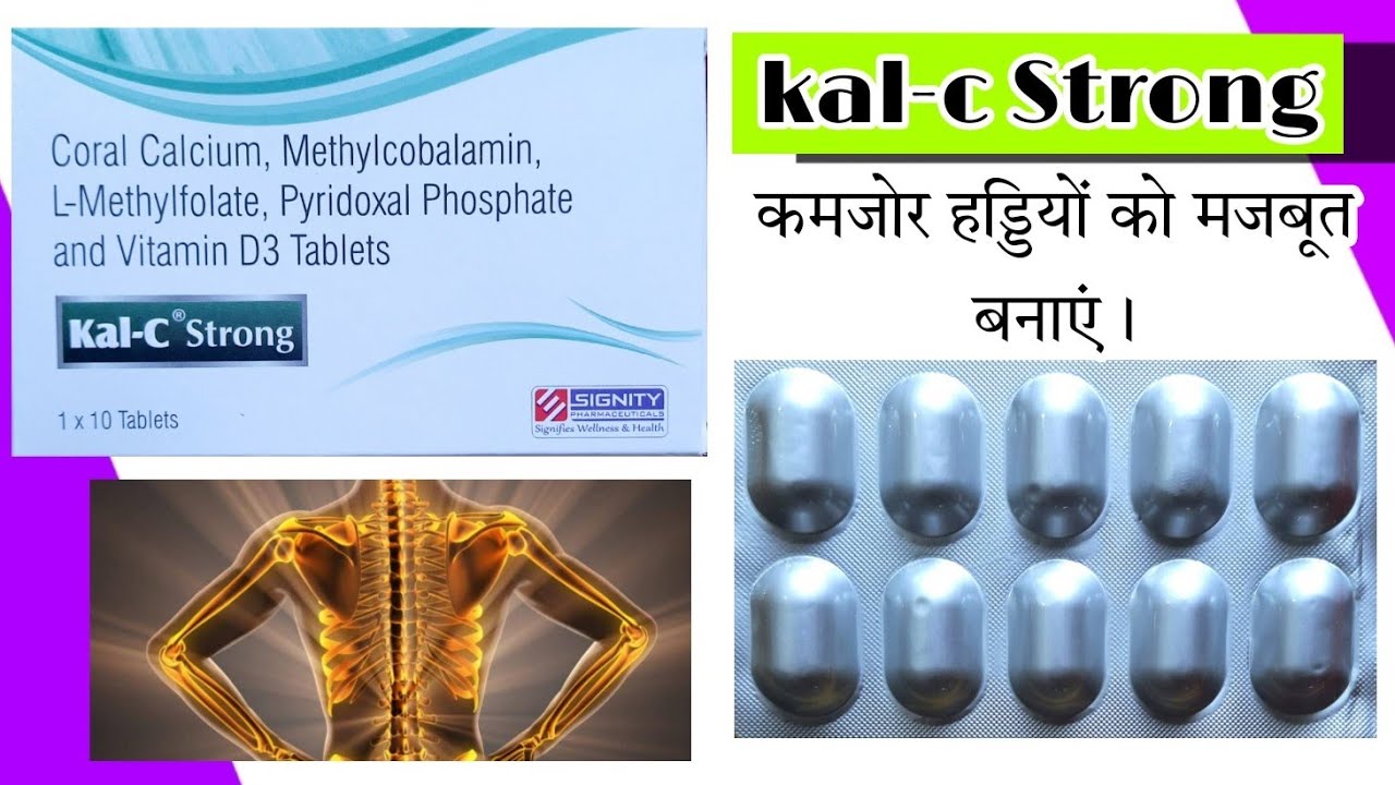 Kal C Strong Tablet | Coral Calcium, Methylcobalamin, L-Methylfolate ...