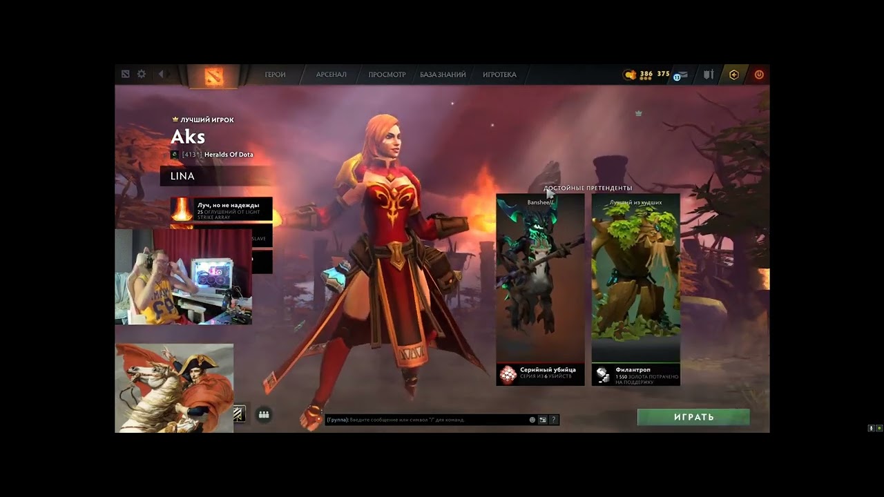 ВАНОМАС (скуф 40 лет) - ГОРИТ ПЕРДАК | DOTA 2 RAGE | VANOMAS - YouTube