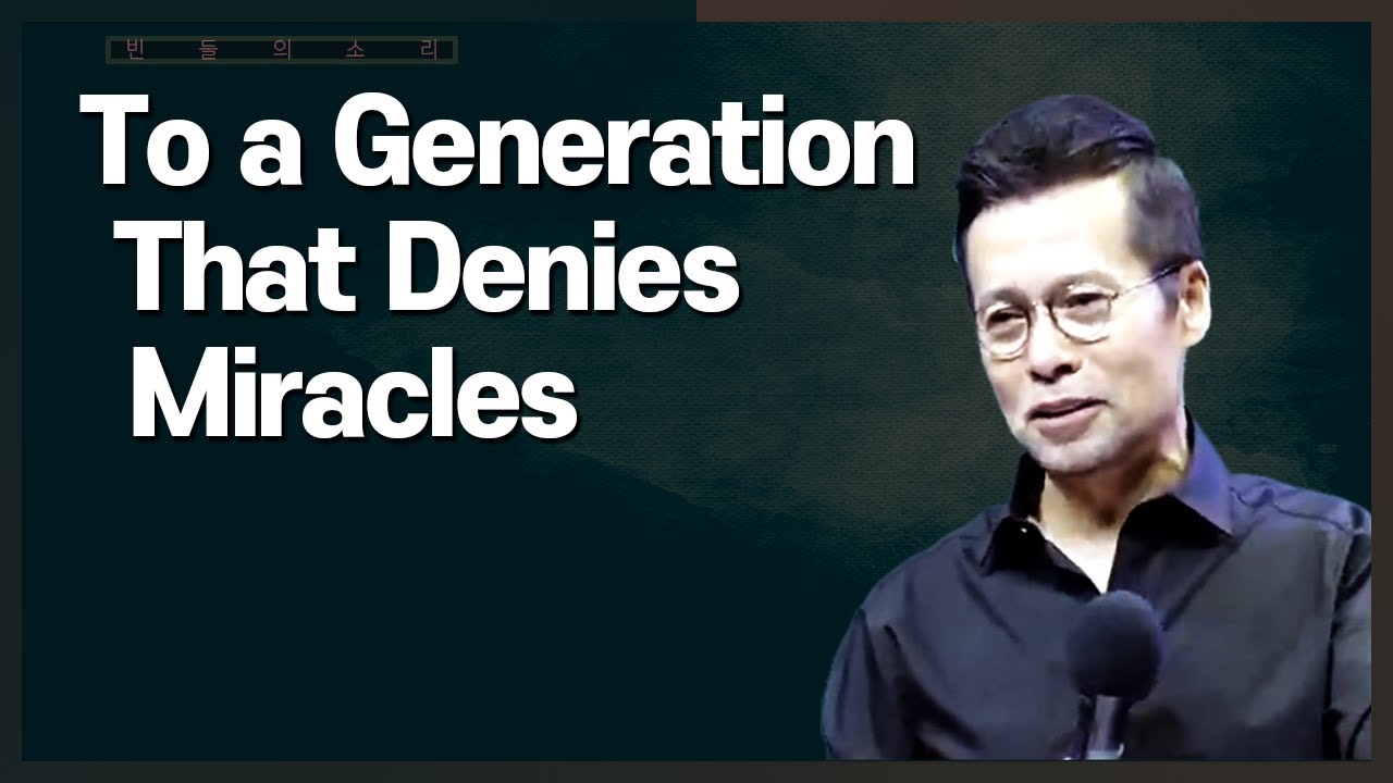 When Miracles Become Symbols, Unbelief Takes Over | Being Born Again Is ...