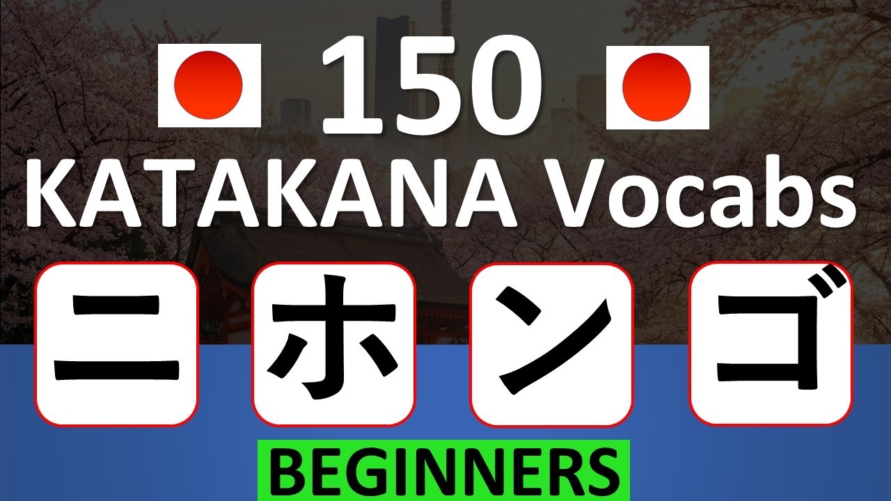 Katakana - 150 Most Used Japanese words - Random order - YouTube