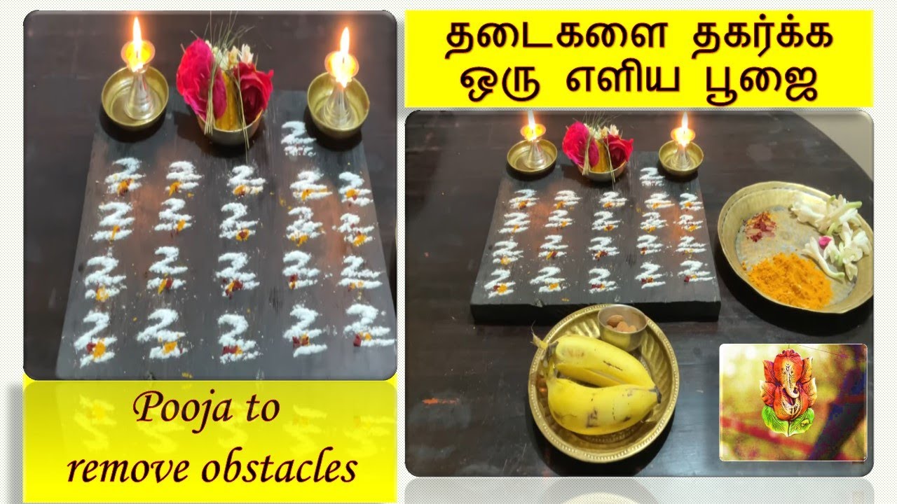 Simple Ganesh Pooja - பிள்ளையார் சுழி பூஜை Pillayar Suzhi Pooja, Kolam ...