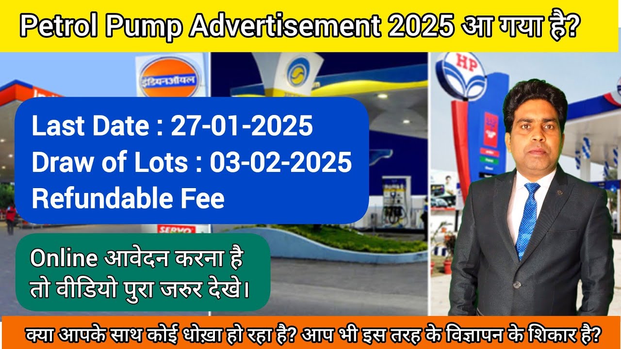 Petrol Pump Dealership 2025 | KSK Petrol pump dealership 2025 | Petrol ...