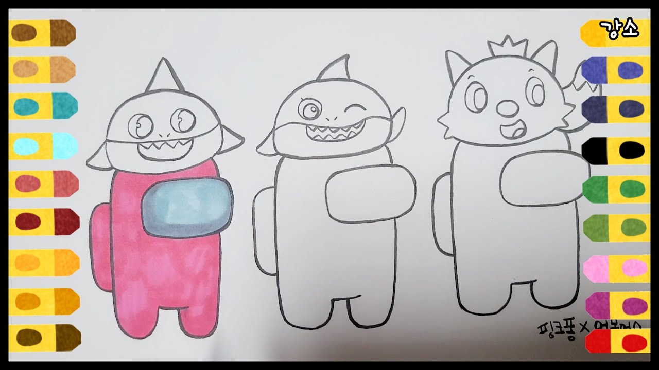 How to Draw a Cute Character/어몽어스x핑크퐁 아기상어 그리기 및 색칠놀이/귀여운 캐릭터 쉽게 그리기 ...