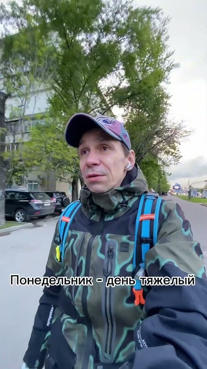 Понедельник день тяжелый Youtube