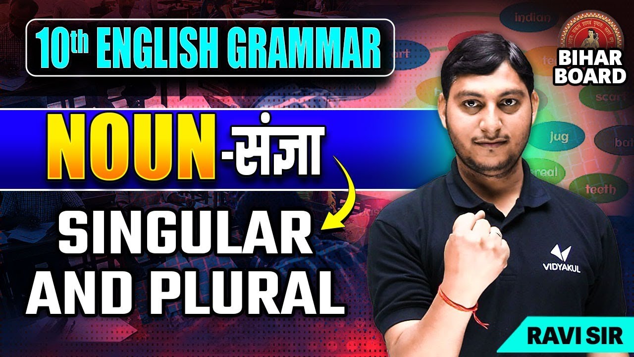 Class 10 English Grammar Singular And Plural | Noun (संज्ञा) English ...