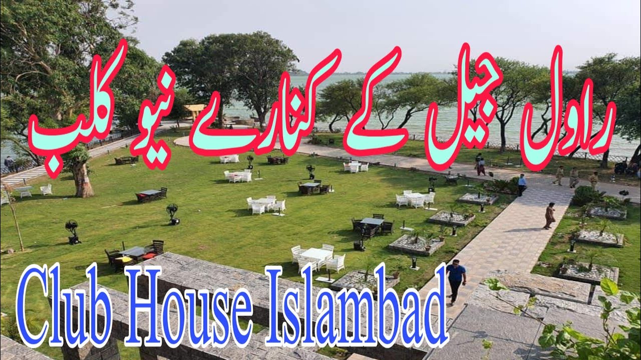 Pakistan Navy Club House Rawal Lake - YouTube