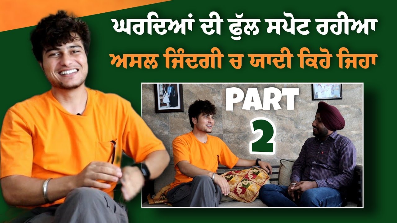 Yaar Chale Bahar web series | Interview Part 2 | Gavy Daska | Yaadi ...