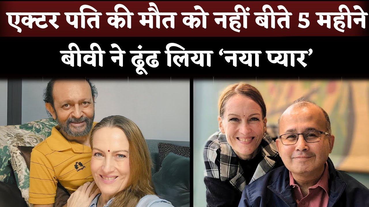 Actor Akhil Mishra's Wife Suzanne Bernert Fond New Love After Husband's ...
