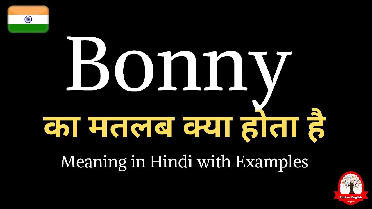 Bonny meaning in Hindi | Bonny ka kya matlab hota hai | Learn English ...