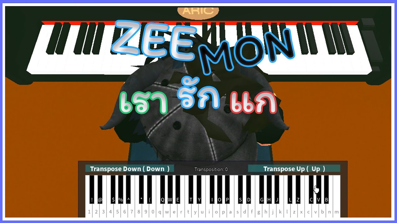 Piano player roblox download - nawdg