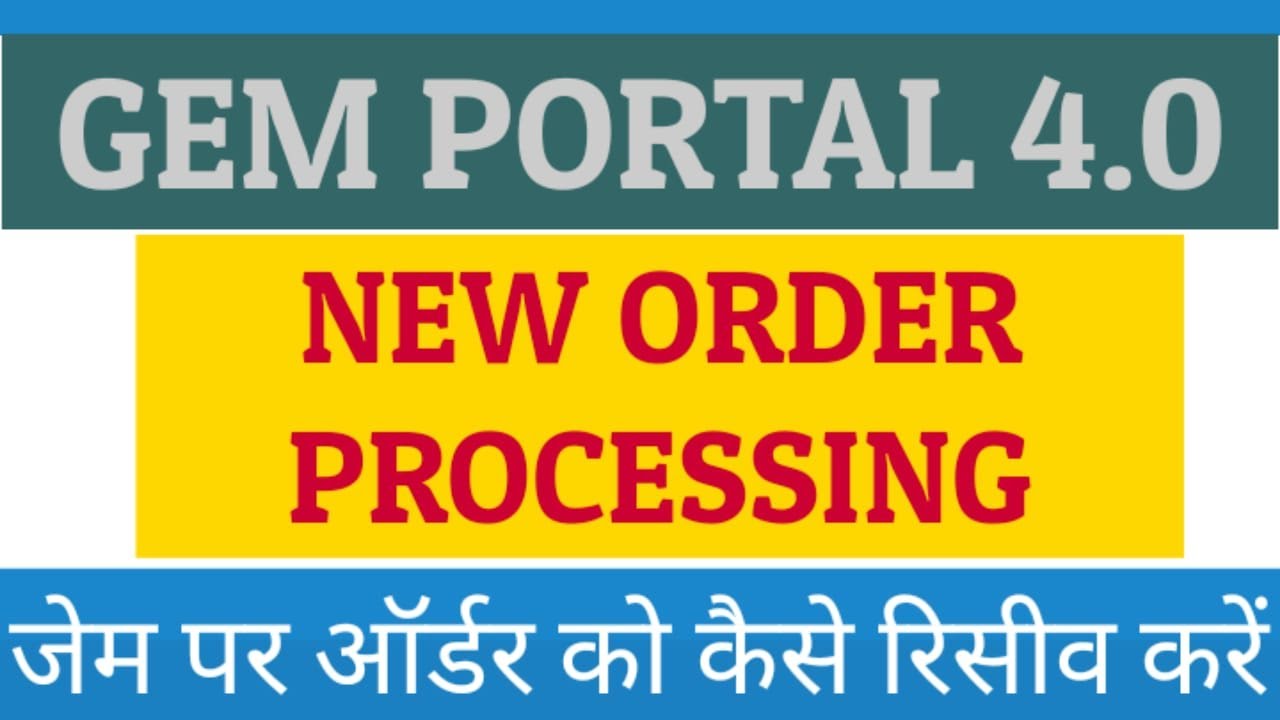How To Accept Order In Gem | Gem Per Order kaise Receive Karen | Gem ...