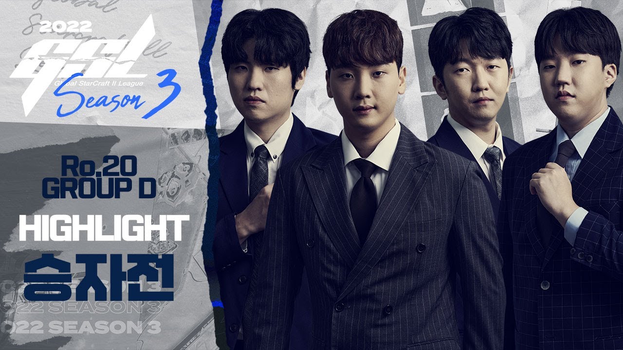 2022 GSL 시즌3 20강 D조 승자전 하이라이트 - YouTube