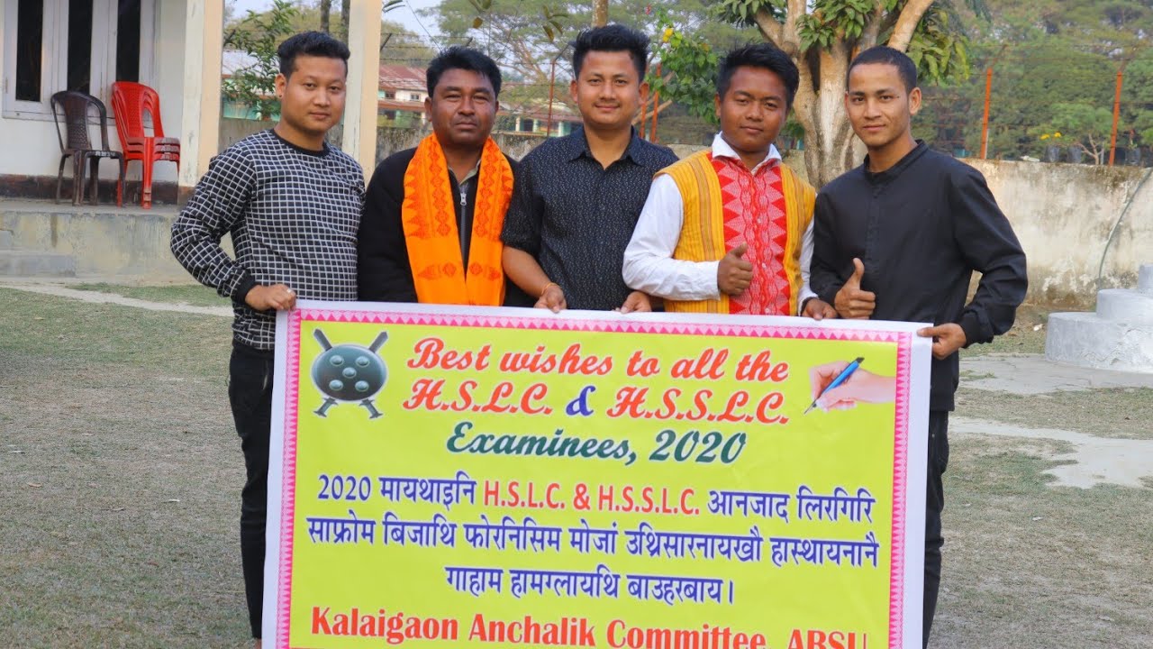 Best wishes to all HSLC & HSSLC Examinees 2020 - YouTube