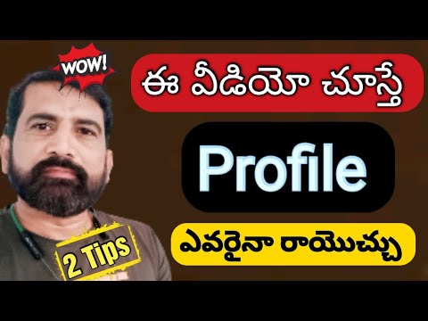 Profile Writing in English with very easy steps || How to write a ...